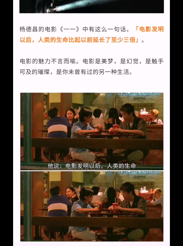 看电影也可以变现,推荐几个收影评的投稿平