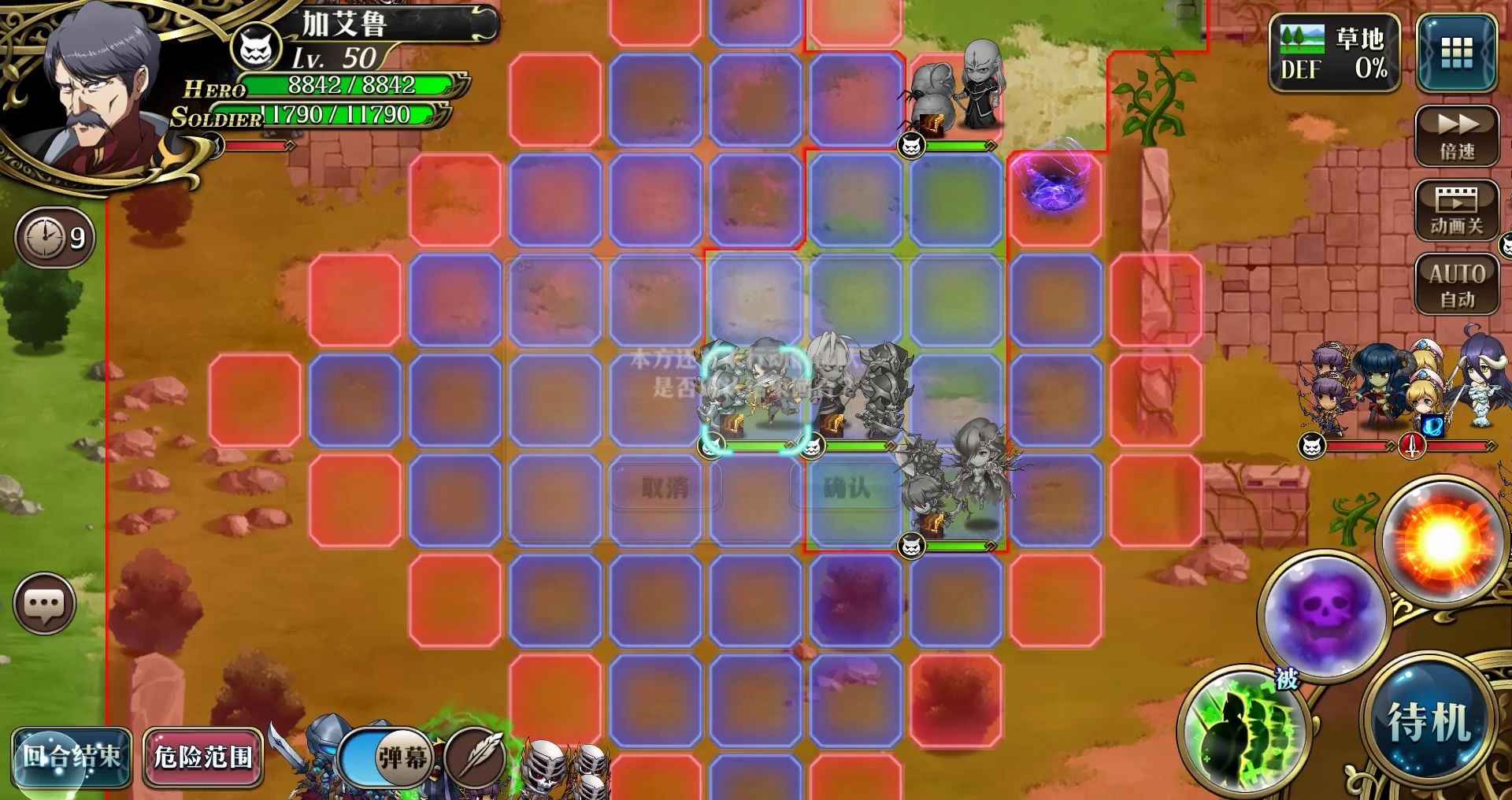 梦幻模拟战 反派的最后奋击(决战反派的极意)