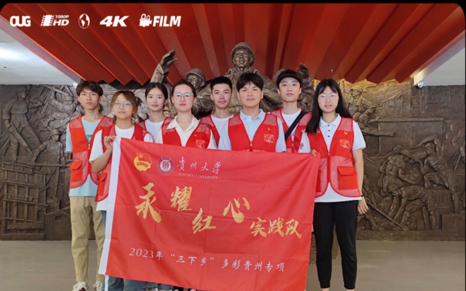 参观万山爱国主义教育基地——传承万山红色基因,发扬新时代万山精神