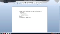 南宁英才会计实操培训-做账填制凭证-编制报表-编制记账凭证演示