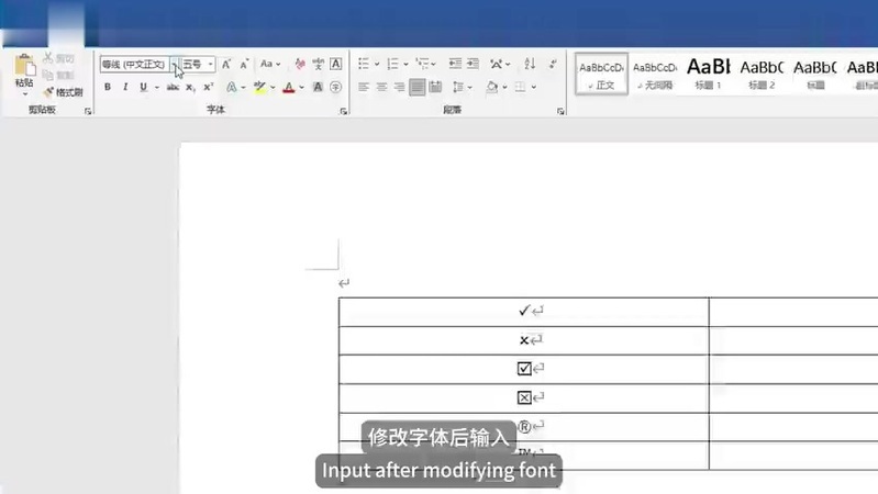 特殊符号怎么在电脑上打出来机械师笔记本