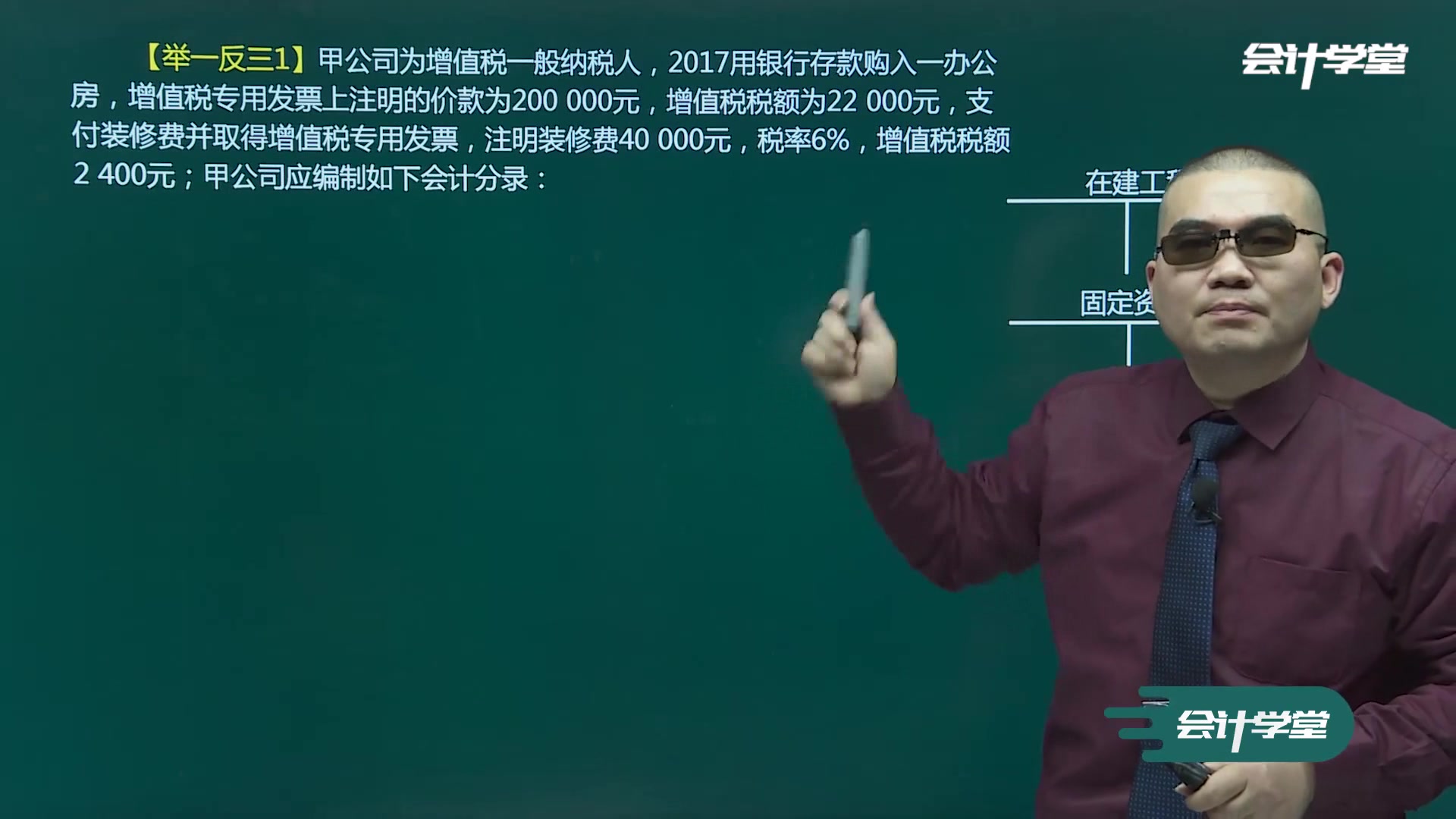 初级会计科目_初级会计事业单位_初级会计职称考试