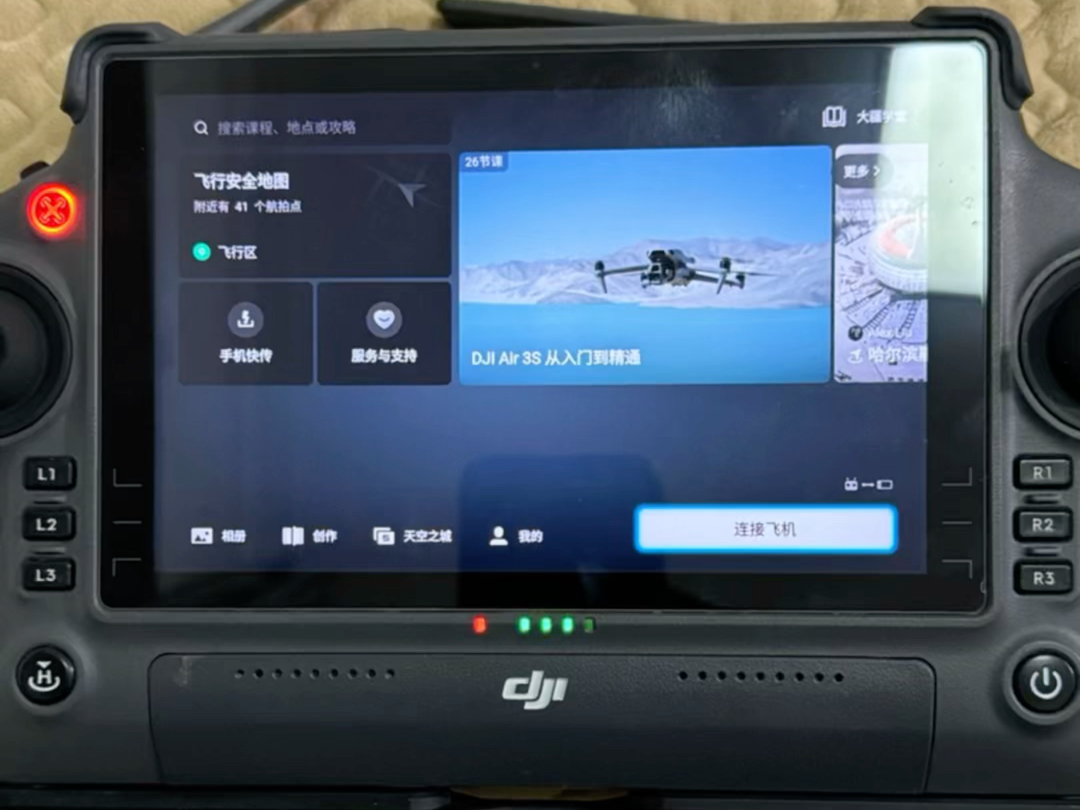 大疆御3遥控器 rcpro rcplus