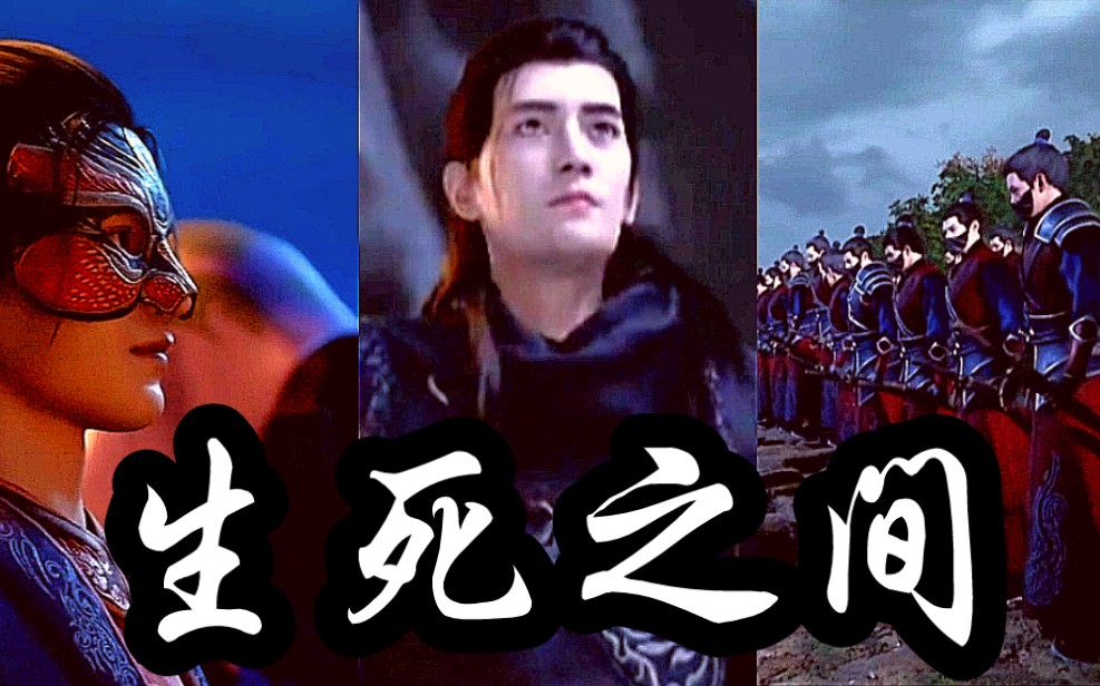 32回 练气期韩立身陷重围!王婵:历飞雨,受死吧!(凡人修仙传46集)