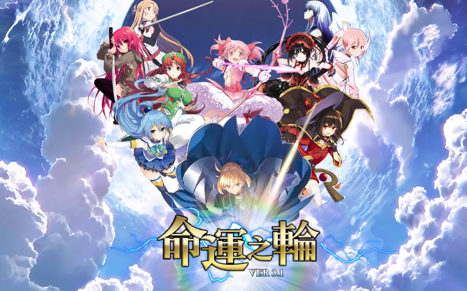 三国群英传7 MOD命运之轮 OP及ED