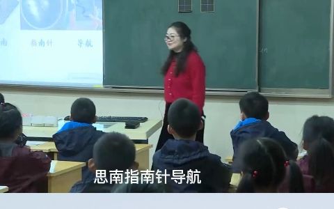 ...语文名师优质公开课二年级下册 《要是你在野外迷了路》教学视频 #...