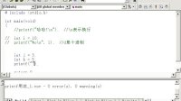 c语言入门视频教程33_printf的用法详解_1【重点】