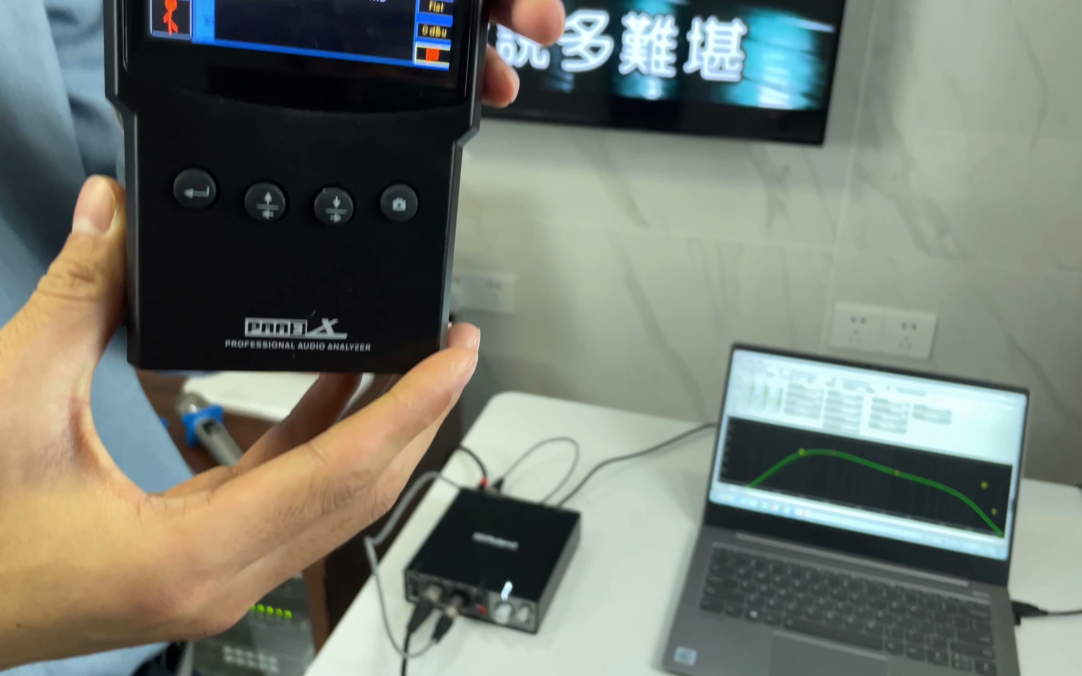 前级效果器的使用