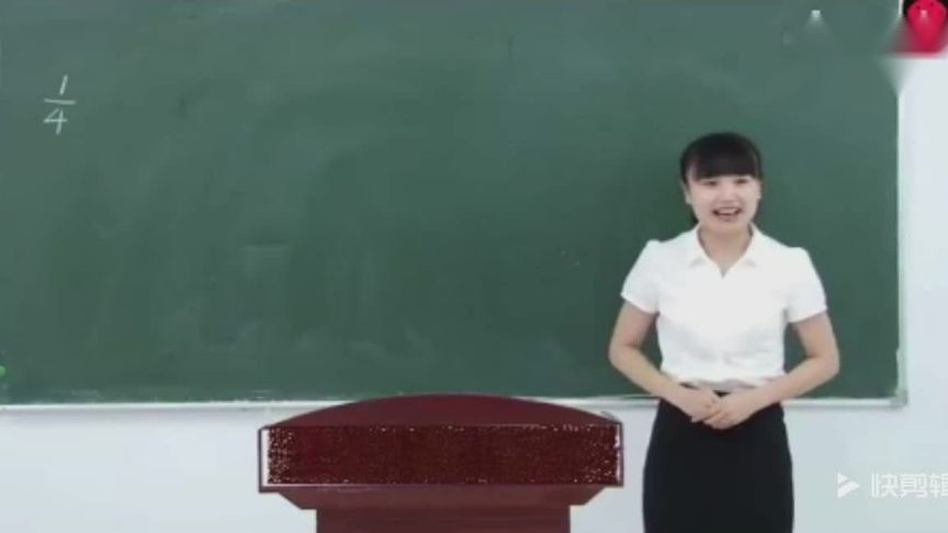 教师资格证小学数学试讲——分数的意义
