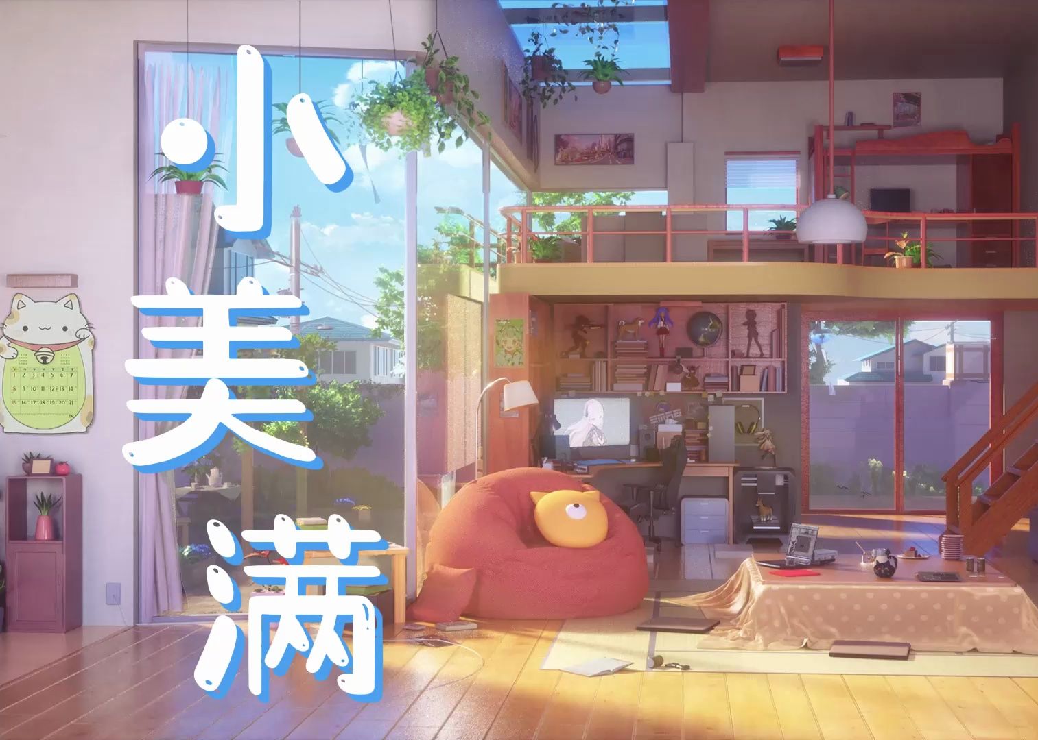  |“你看小狗在叫树叶会笑,风声在呢喃”《小美满》-周深