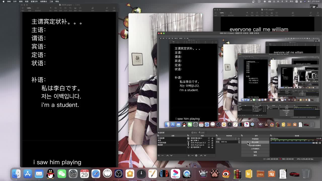 补语是什么 主谓宾定状补 用英语日语韩语稍稍解释了下