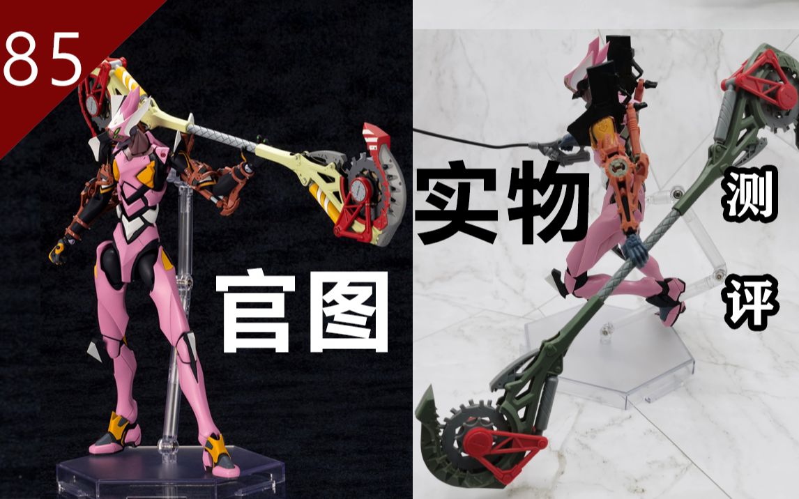 ...分色差 摆烂有一套——寿屋 EVA 改8号机γ 新世纪福音战士 拼装模型