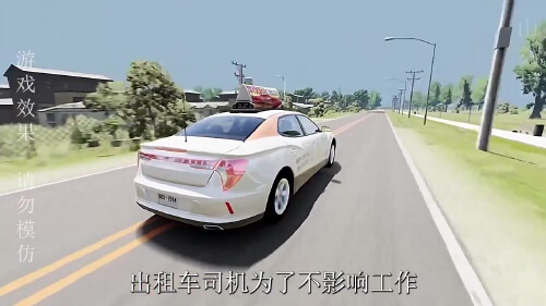 原来做什么事都是有目的的解压游戏游戏解说车祸模拟器