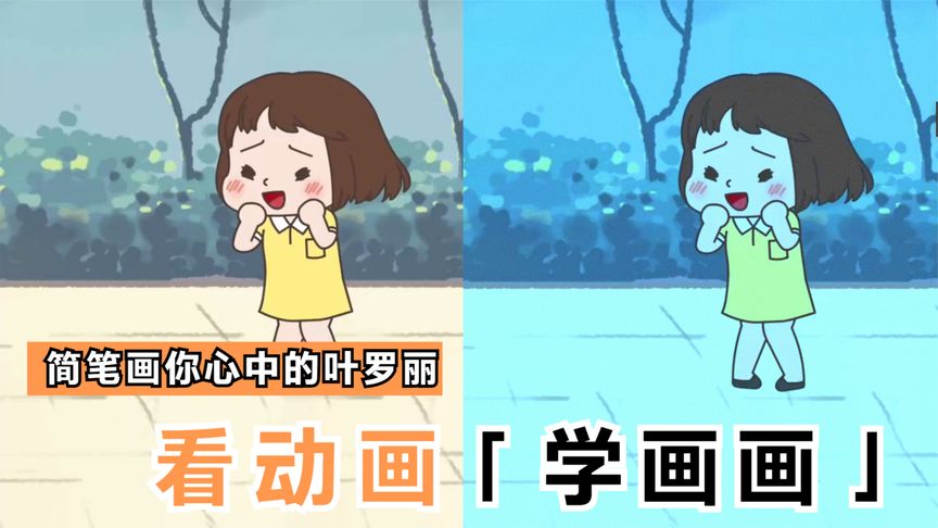 看动画学画画,简笔画你心中的叶罗丽,漂亮的叶罗丽女孩们喜欢吗