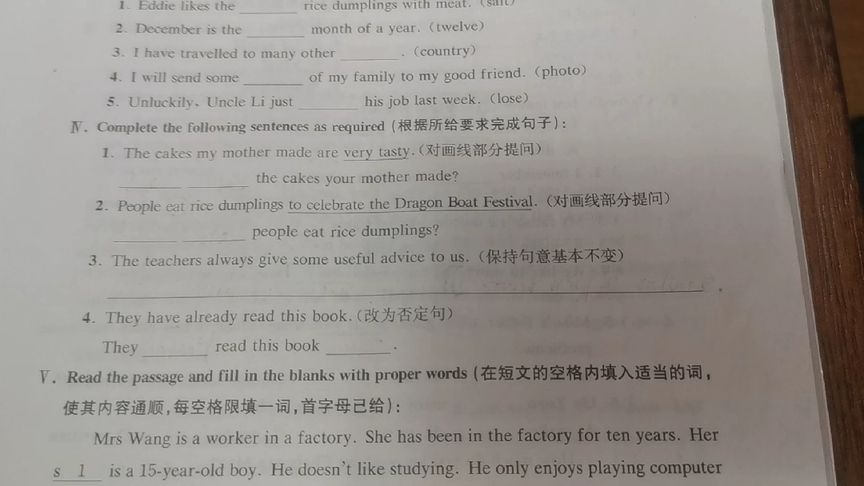 英语“划线部分提问”解题技巧!