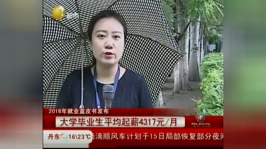 大数据调查,本科生与专科生毕业后就业方向
