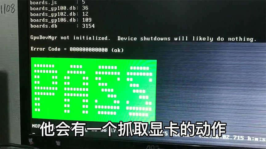 显卡开机黑屏卡B2,巧用双显卡测试及盲测的具体方法分享给大家