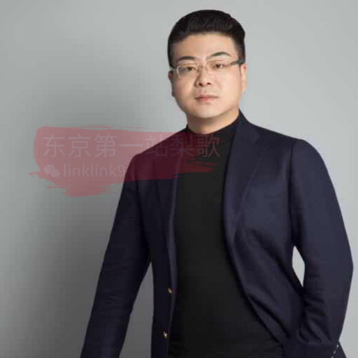 东京第一站梨歌 