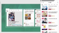 网购淘优惠券京东优惠券怎么使用拼多多无门槛优惠券怎么使用