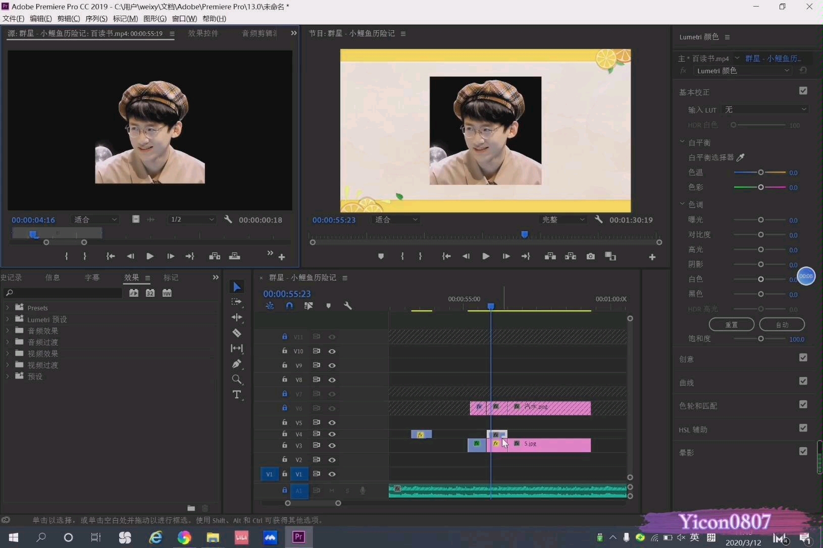 一分钟Pr抠图小教程 无需绿幕 适合小白
