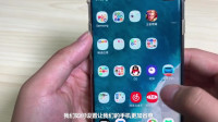三星手机这3个小技巧,简单易学,网友用了都说好