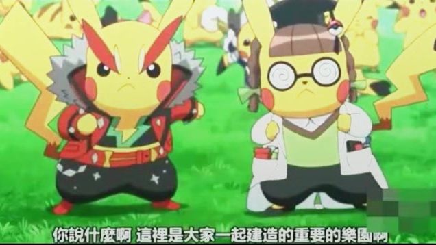 神奇宝贝：当皮卡丘会说话时，口头禅“皮卡皮卡”是这个意思！