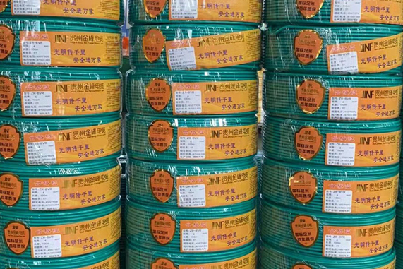 兴义阻燃线缆订购电话,阻燃线缆批发厂家