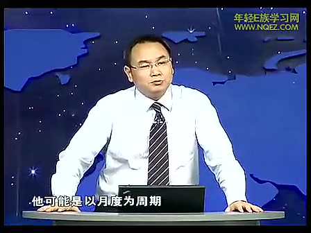 秦杨勇-平衡计分卡与战略绩效管理