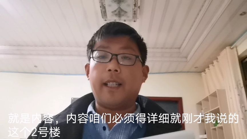 《监理通知单》怎么写才规范?施工单位可不可以申诉?
