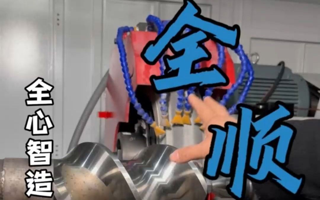 带你了解全顺数控外圆磨床,可以装200宽的砂轮