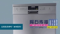 想出这么牛逼的产品动画&家电动画宣传,绝了