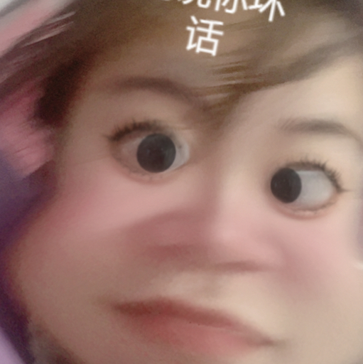 萧子韵 