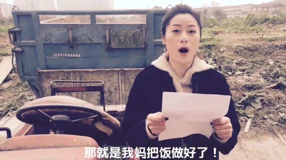 给公公婆婆的信(结尾)