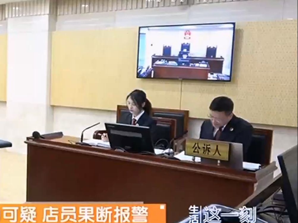 男子230万买金条行为可疑 店员果断报警 两男子犯妨害信用卡管理罪获...