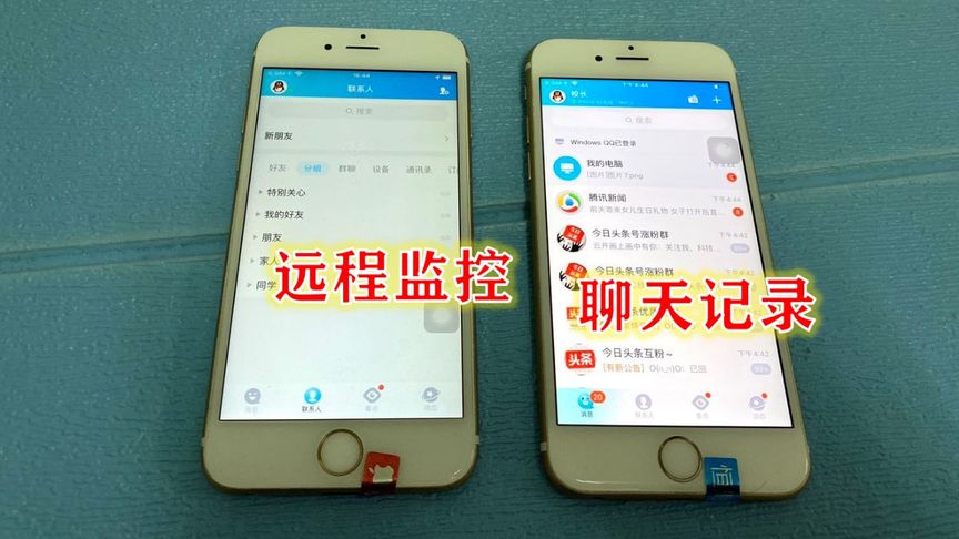 教你打开微信“远程监控”,对方手机聊天内容、相册都能远程查看