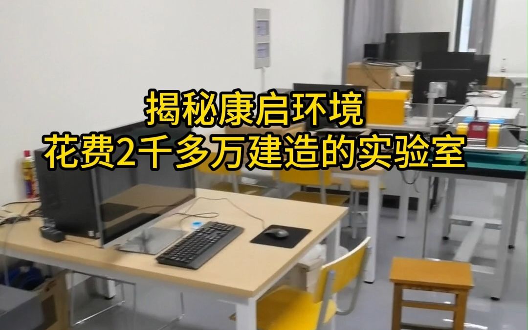 揭秘投资2千万研发洁净室设备的研发实验室