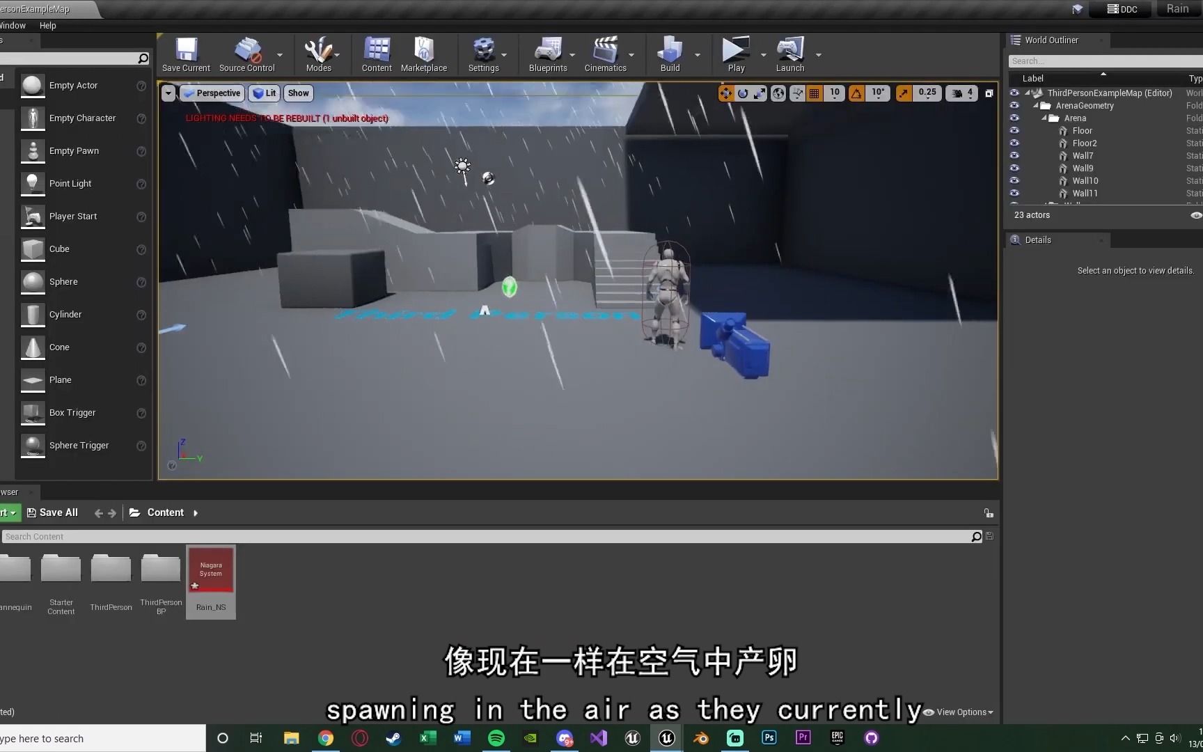 【UE4师夷长技】5分钟实现下雨粒子特效