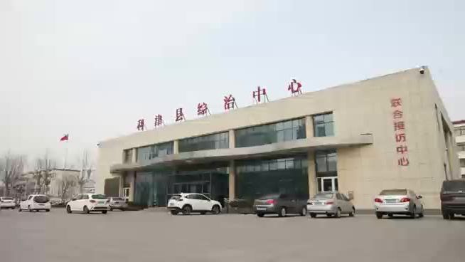 利津县推动信访工作提质增效