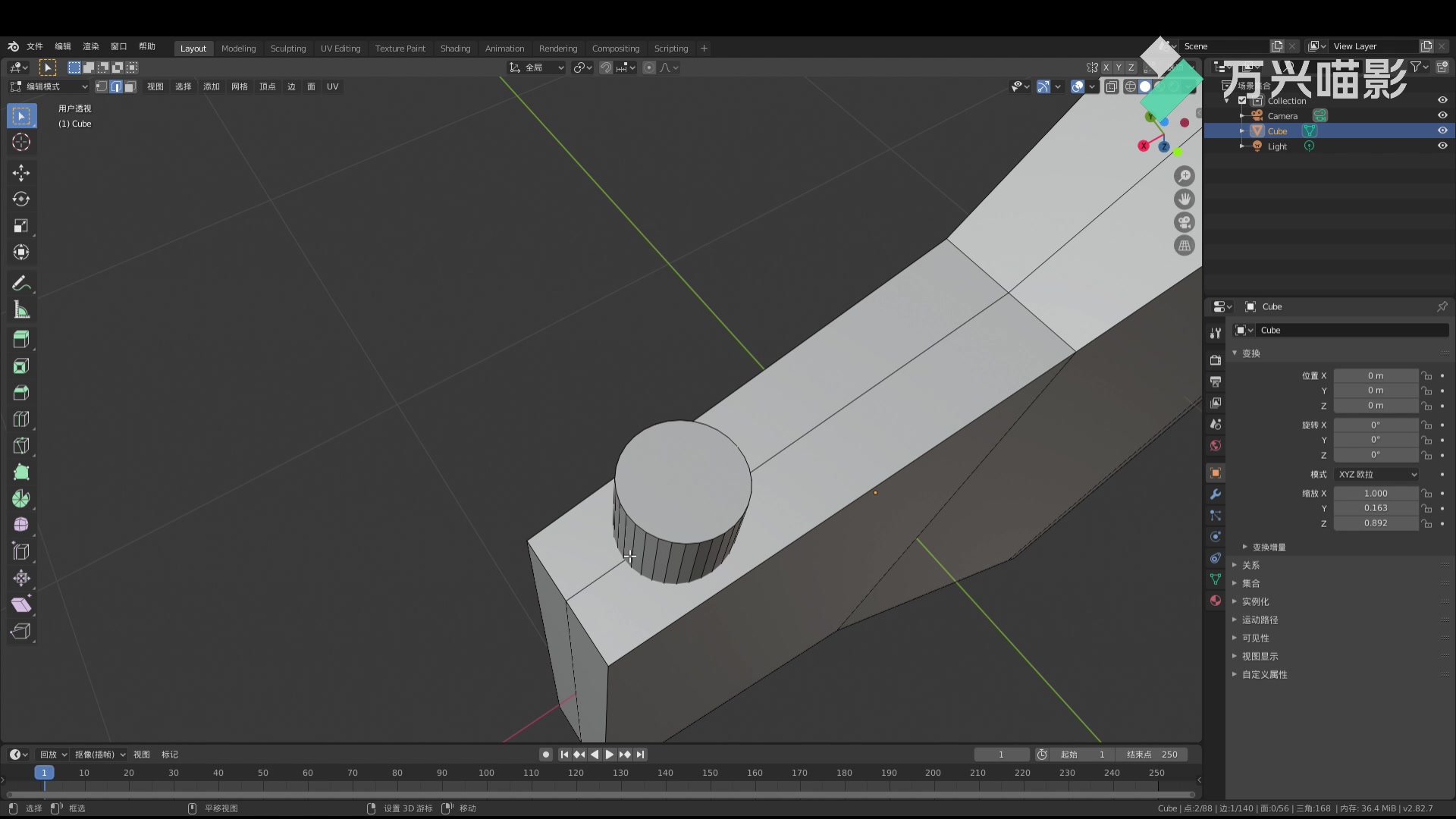 【Blender零基础实战教程】新手入门制作一把斧头案例