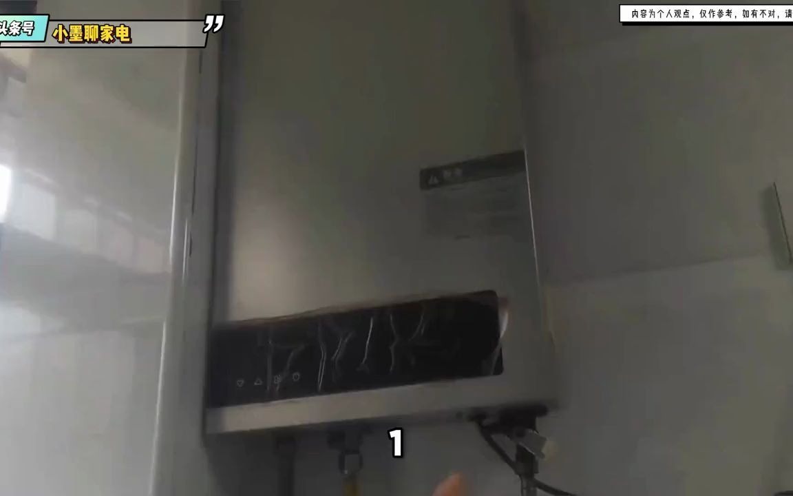 万和燃气热水器点动和全天候有什么不同之处? 万和燃气热水器 热水器...