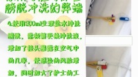 膀胱安全冲洗连接管