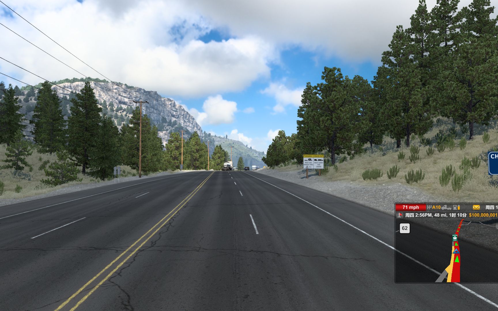 美卡mod:Promods Canada地图 1.2.0 (1.44)