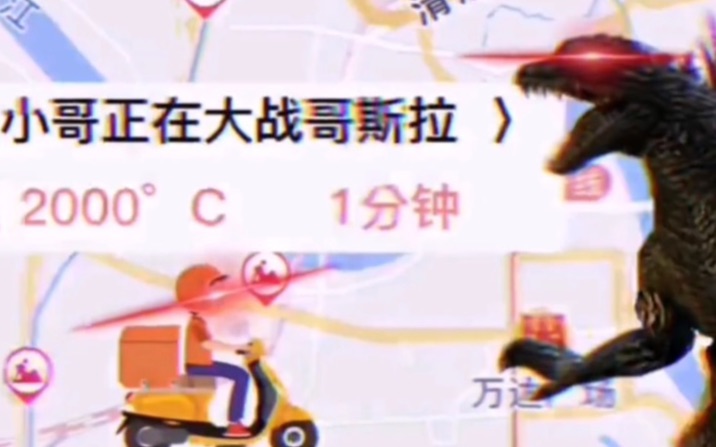 这才叫满级外卖小哥!