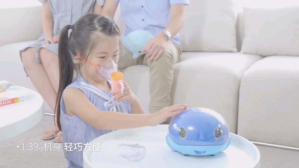 健合家用雾化器儿童雾化器