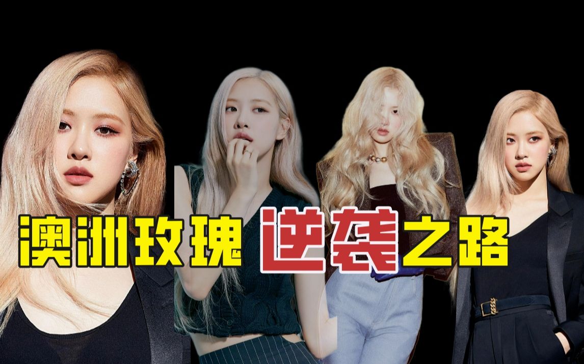 朴彩英,当代独立女性的真正代表!