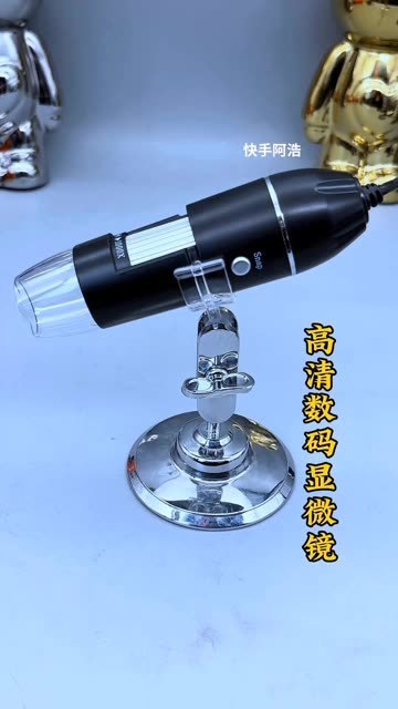 #好东西 #数码显微镜