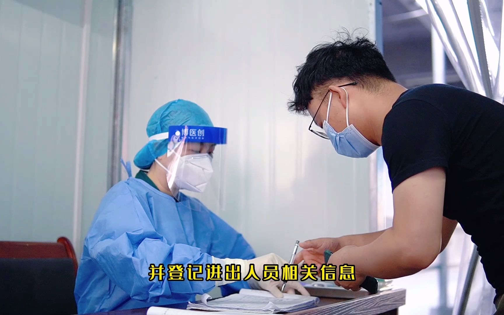 预检分诊-疫情一线的最美坚守