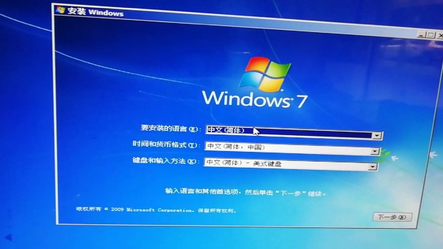 在家给电脑安装原版系统,没流氓软件,没弹窗广告,老电脑福音