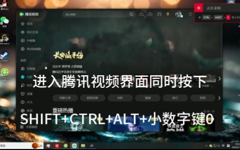 完美解决A卡腾讯视频在伪4k下帧数低问题(所有A卡通用)