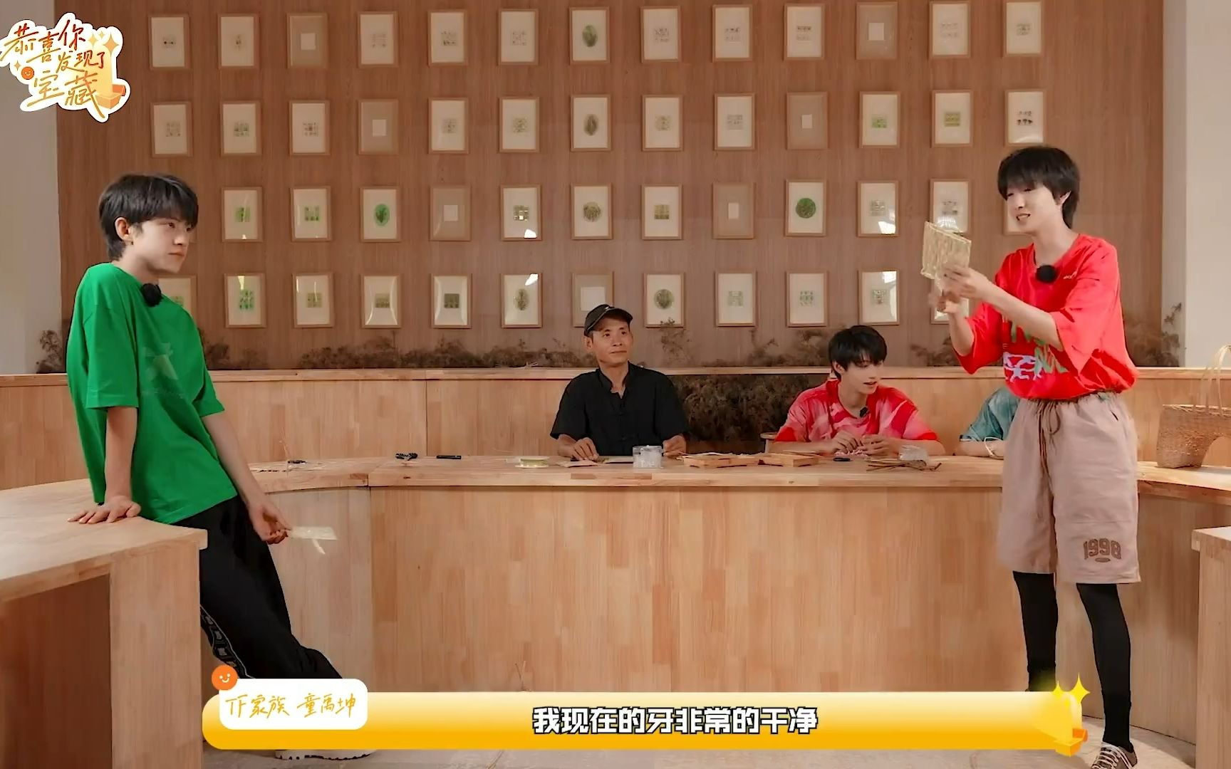 【TF家族宝藏综艺】11人合宿深夜创作+早上起床背村规|陈天润 童...